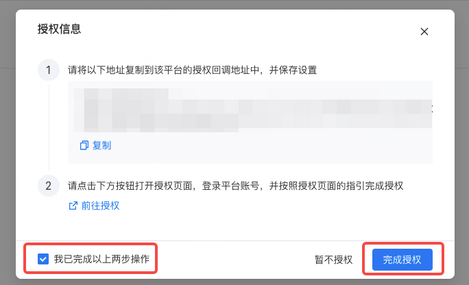 Google AdMob 集成方案 | ThinkingData