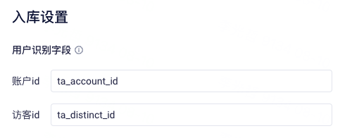 Adjust 实时回传 | ThinkingData