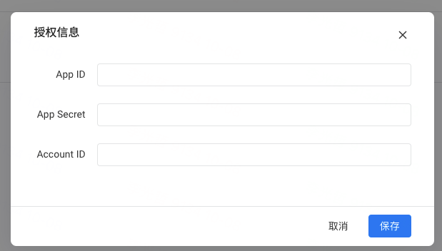 Tiktok Basic Report | ThinkingData