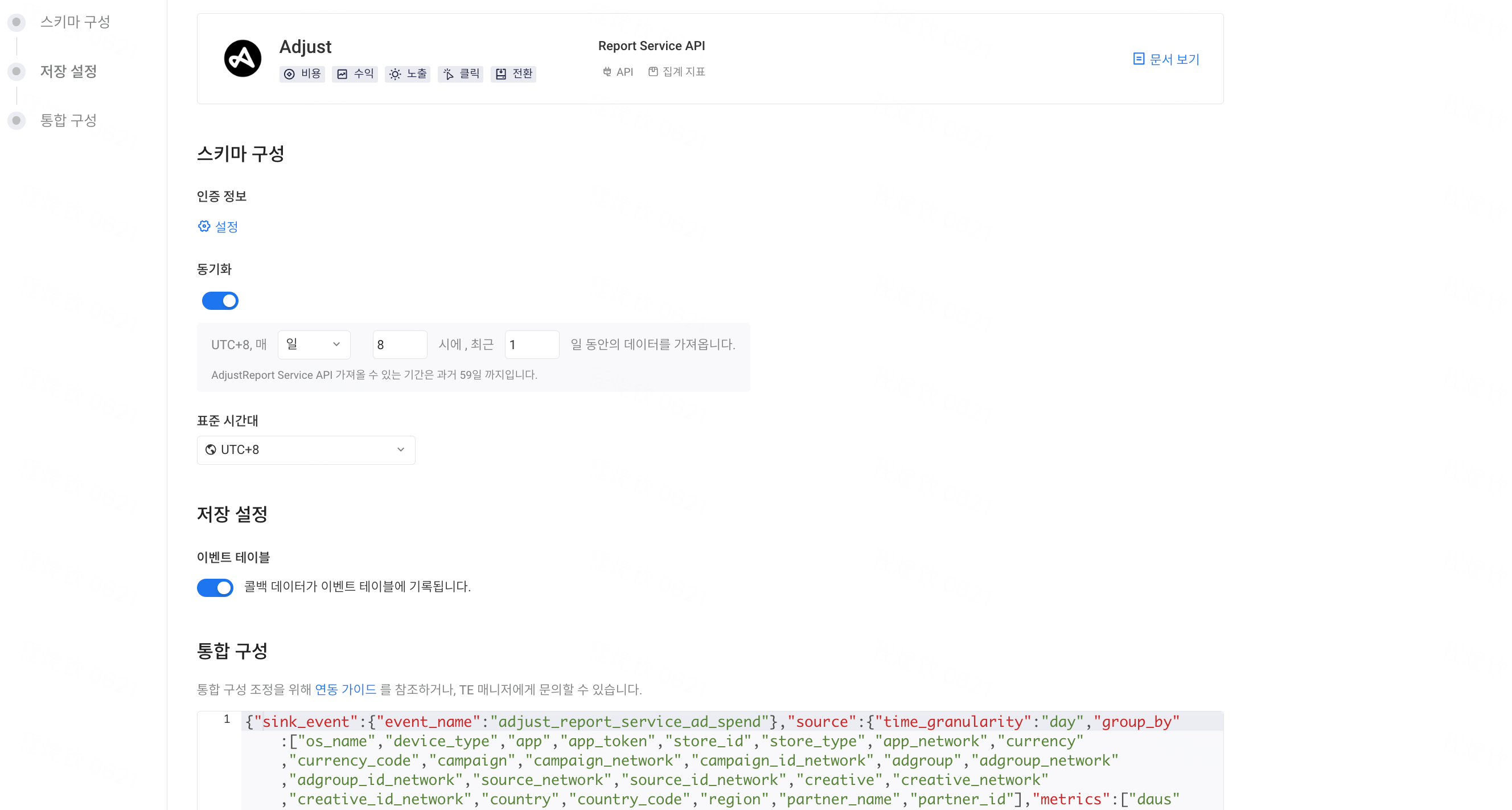 Adjust Report Service API | ThinkingData