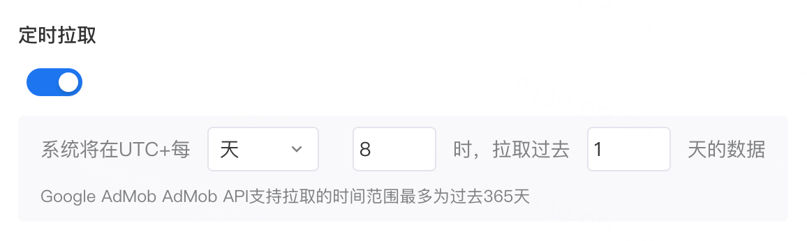 Google AdMob 集成方案 | ThinkingData
