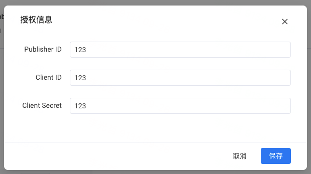 Google AdMob 集成方案 | ThinkingData