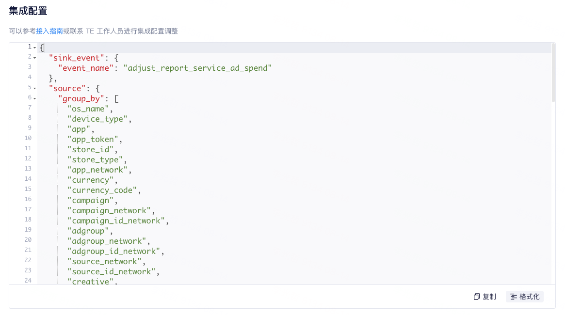 Adjust Report Service API | ThinkingData
