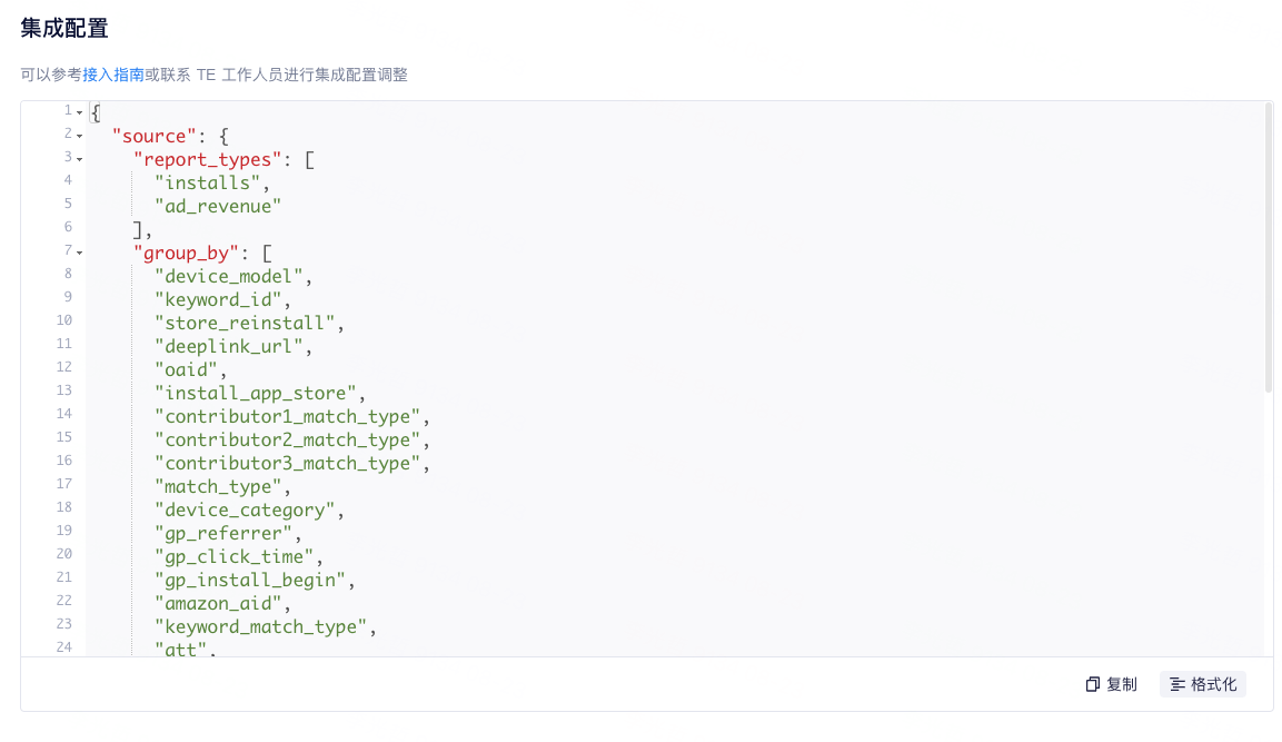 AppsFlyer Pull Raw Data | ThinkingData