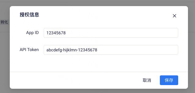 AppsFlyer Pull Raw Data | ThinkingData