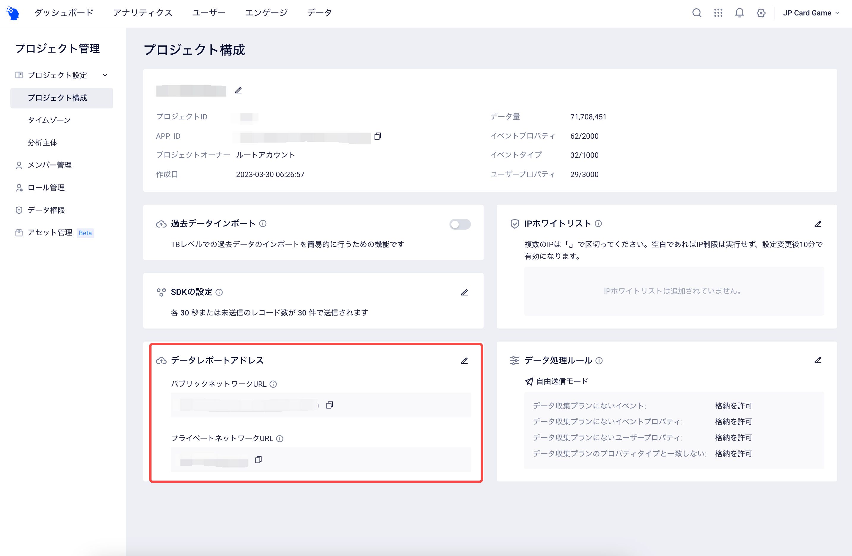 AppsFlyer | ThinkingData