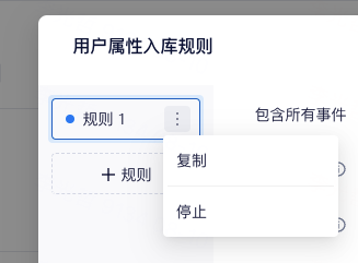 Adjust 实时回传 | ThinkingData