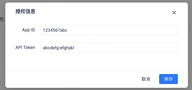 Adjust Report Service API | ThinkingData