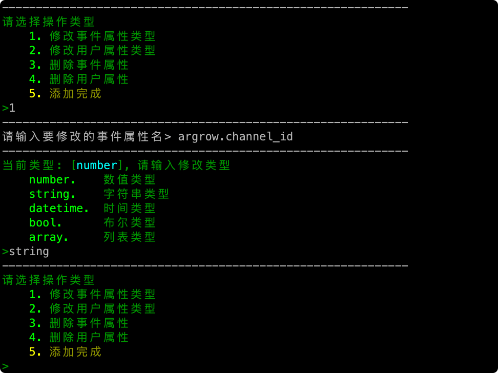 元数据管理工具 | ThinkingData