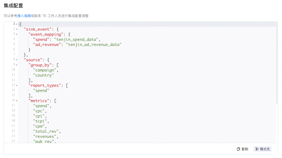 Tenjin Reporting Metrics API | ThinkingData