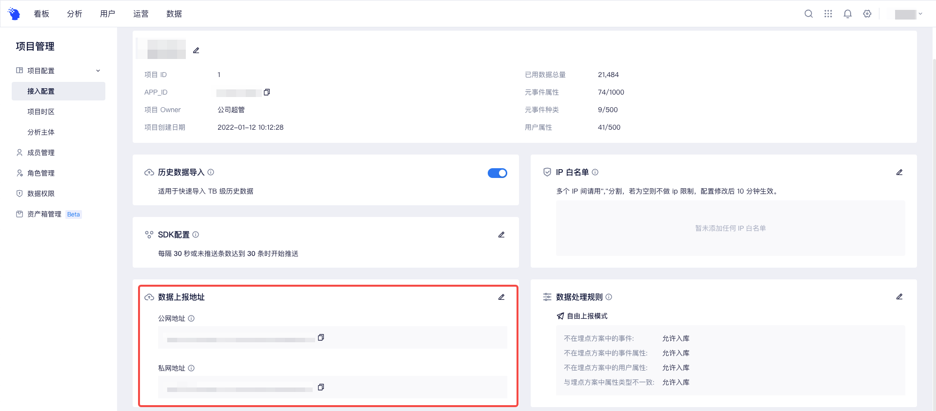 AppsFlyer Push API | ThinkingData