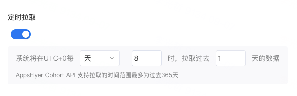 AppsFlyer Cohort API | ThinkingData