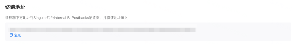 Singular 集成方案 | ThinkingData