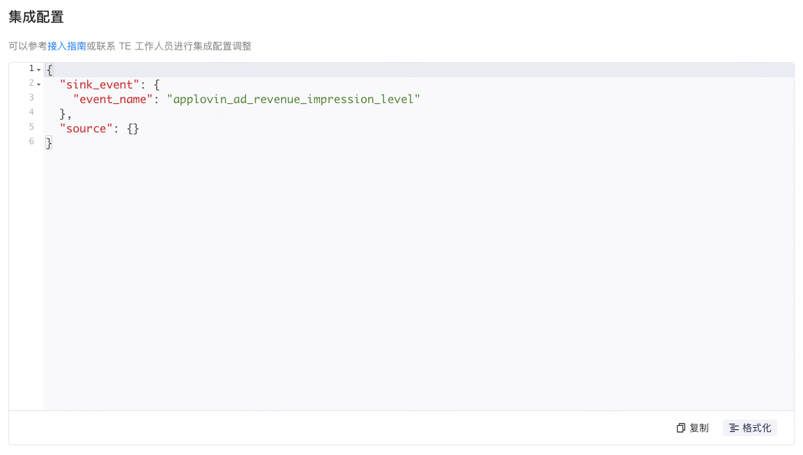 AppLovin User Revenue API | ThinkingData